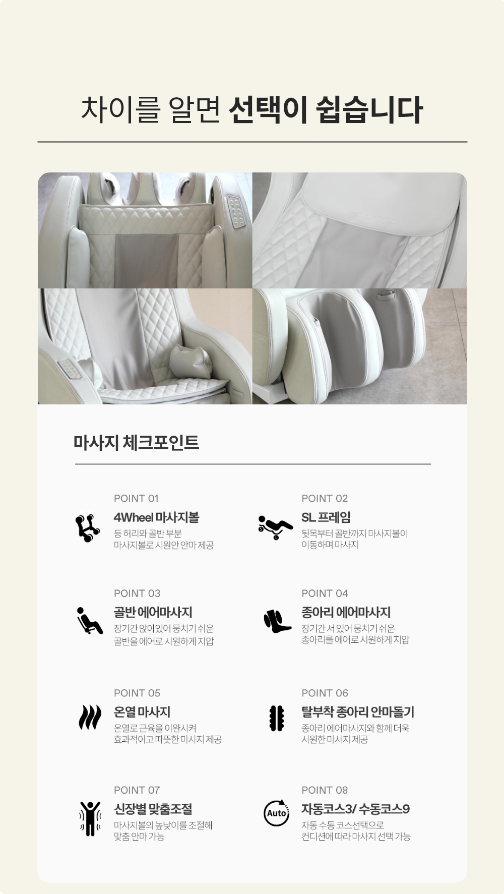 LS-3000 벨라 샤인 : 리쏘 주식회사