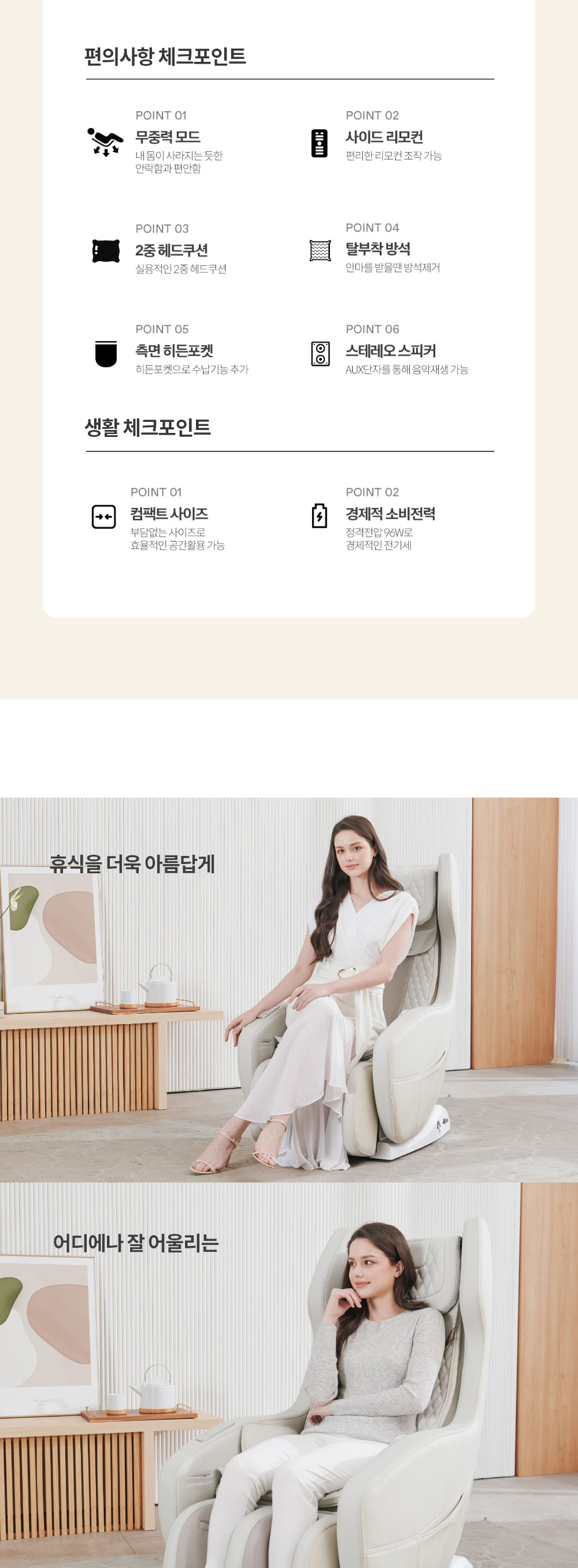 LS-3000 벨라 샤인 : 리쏘 주식회사