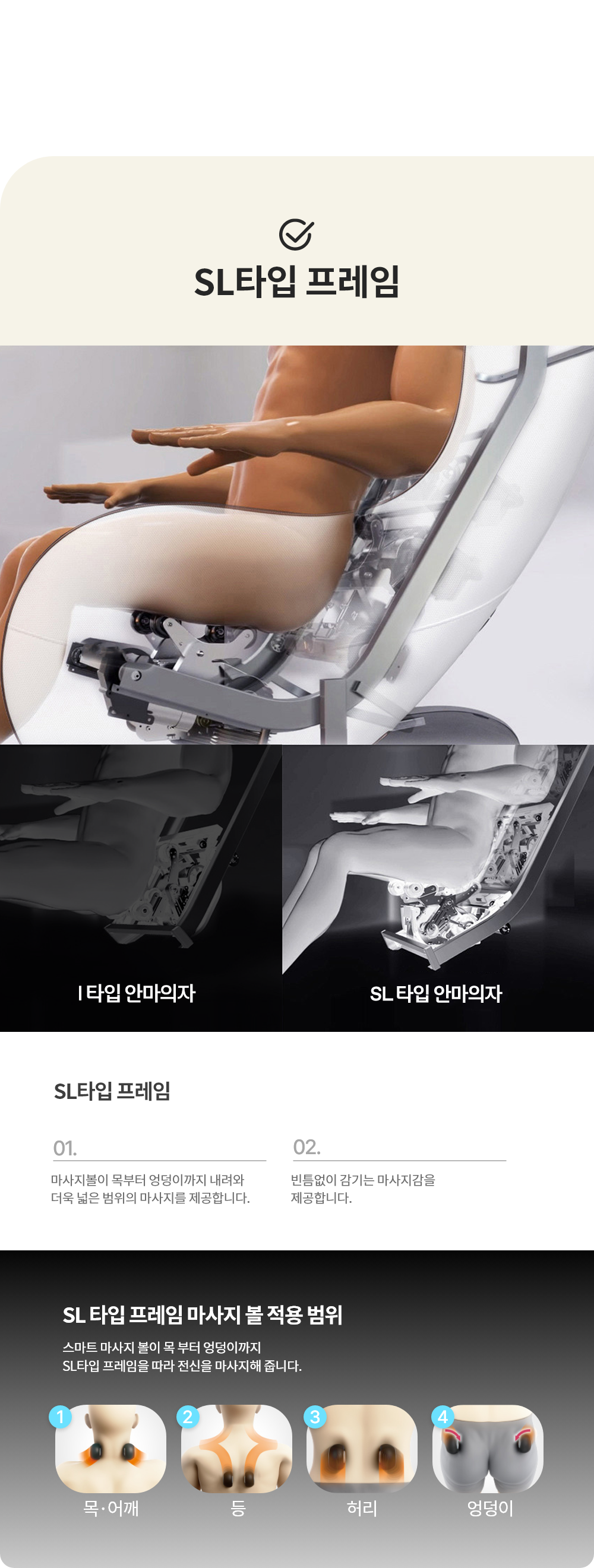 LS-3000 벨라 샤인 : 리쏘 주식회사