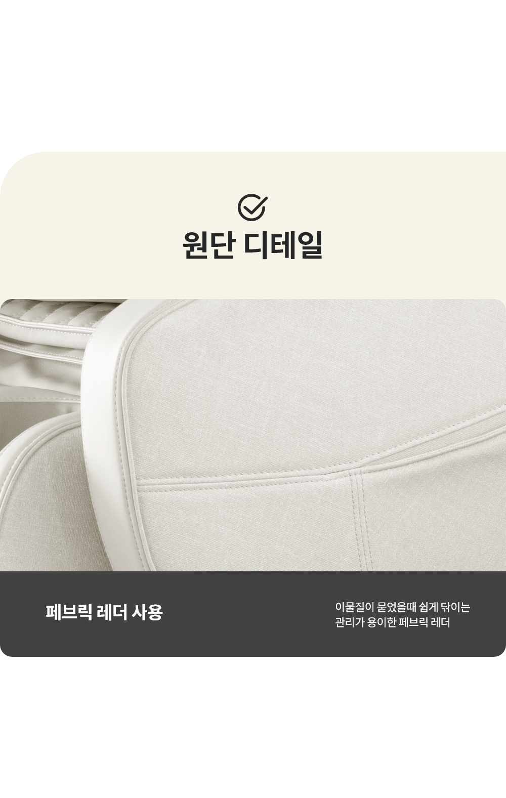 LS-3000 벨라 샤인 : 리쏘 주식회사